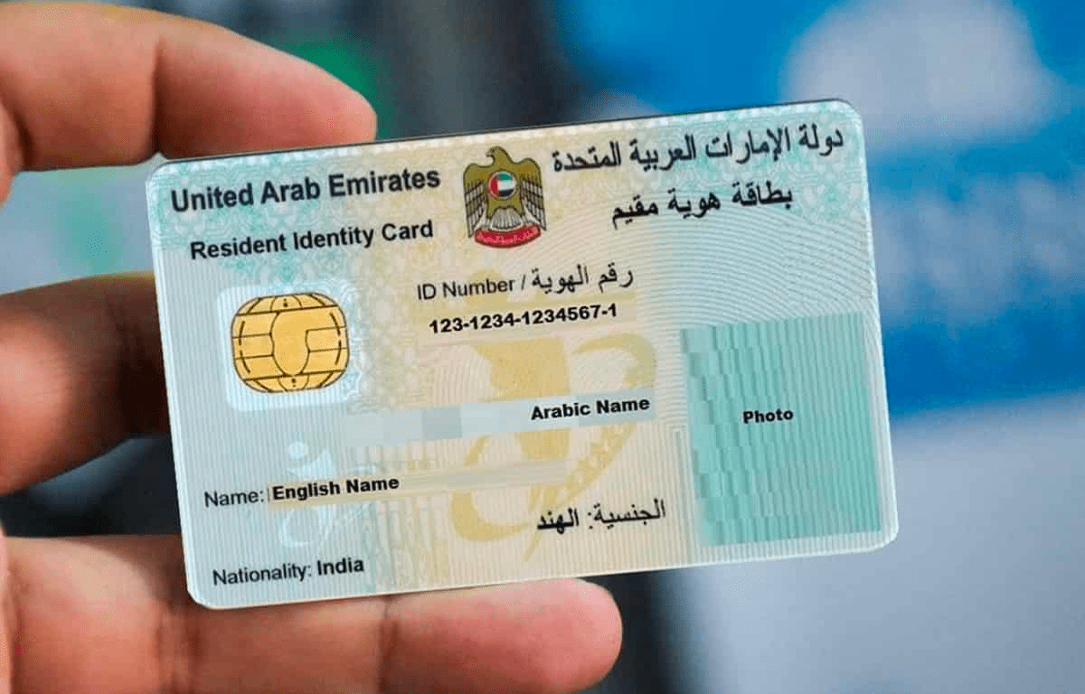 How to apply for your Emirates ID: A step-by-step guide - SHARJAH NEWS