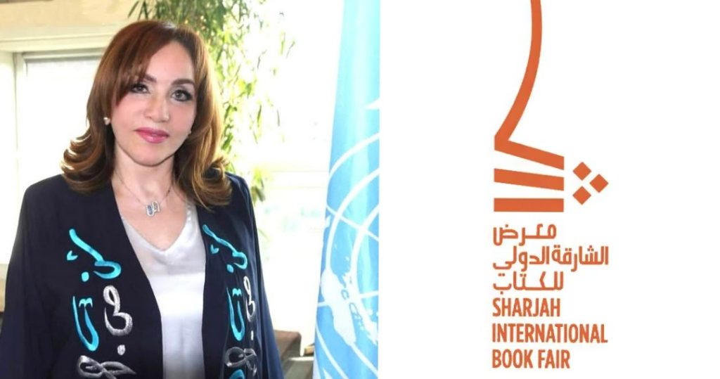 Ahlam Mosteghanemi Named ‘Cultural Personality of the Year’ at SIBF2024 ...